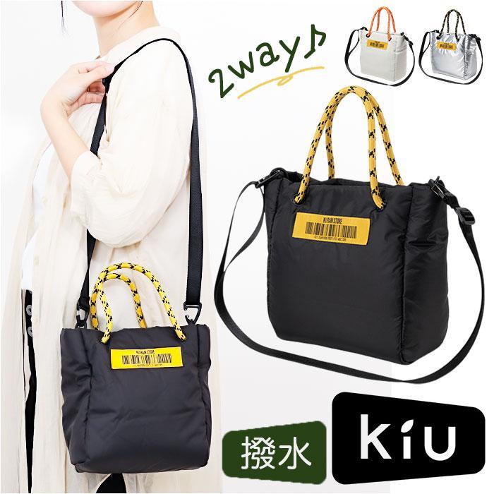KiU PUFFY TOTE BAG MINI K394 : ce0173575801 : マルイ(丸井)Yahoo!店 - 通販 - Yahoo!ショッピング
