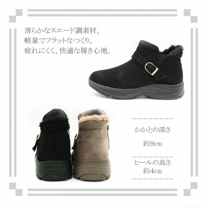 EDWIN（エドウィン） 【秋冬定番】〔防水撥水〕EDWIN BODYFIRE スエード調 ベルトデザイン ショートブーツ : マルイ(丸井)Yahoo!店 - 通販 - Yahoo!ショッピング