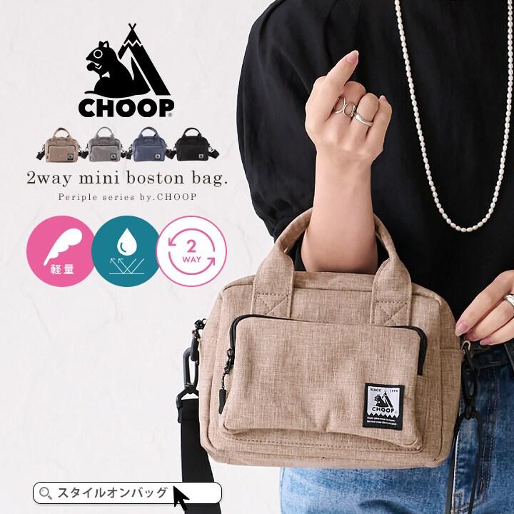 【CHOOP】撥水 軽量 2WAY ミニボストン : マルイ(丸井)Yahoo!店 - 通販 - Yahoo!ショッピング