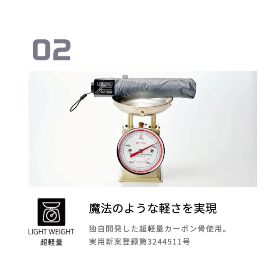 estaa 【大きい 61cm 超軽量約158g〜】晴雨兼用折りたたみ日傘 マジカルテック 遮光 遮熱 UV : マルイ(丸井)Yahoo!店 - 通販 - Yahoo!ショッピング