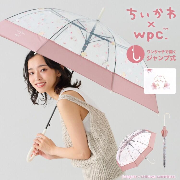 Wpc. 【Wpc.】ビニール傘 ちいかわ お花見 61cm 大きい ジャンプ傘 傘 レディース 長傘 雨傘 : マルイ(丸井)Yahoo!店 - 通販 - Yahoo!ショッピング