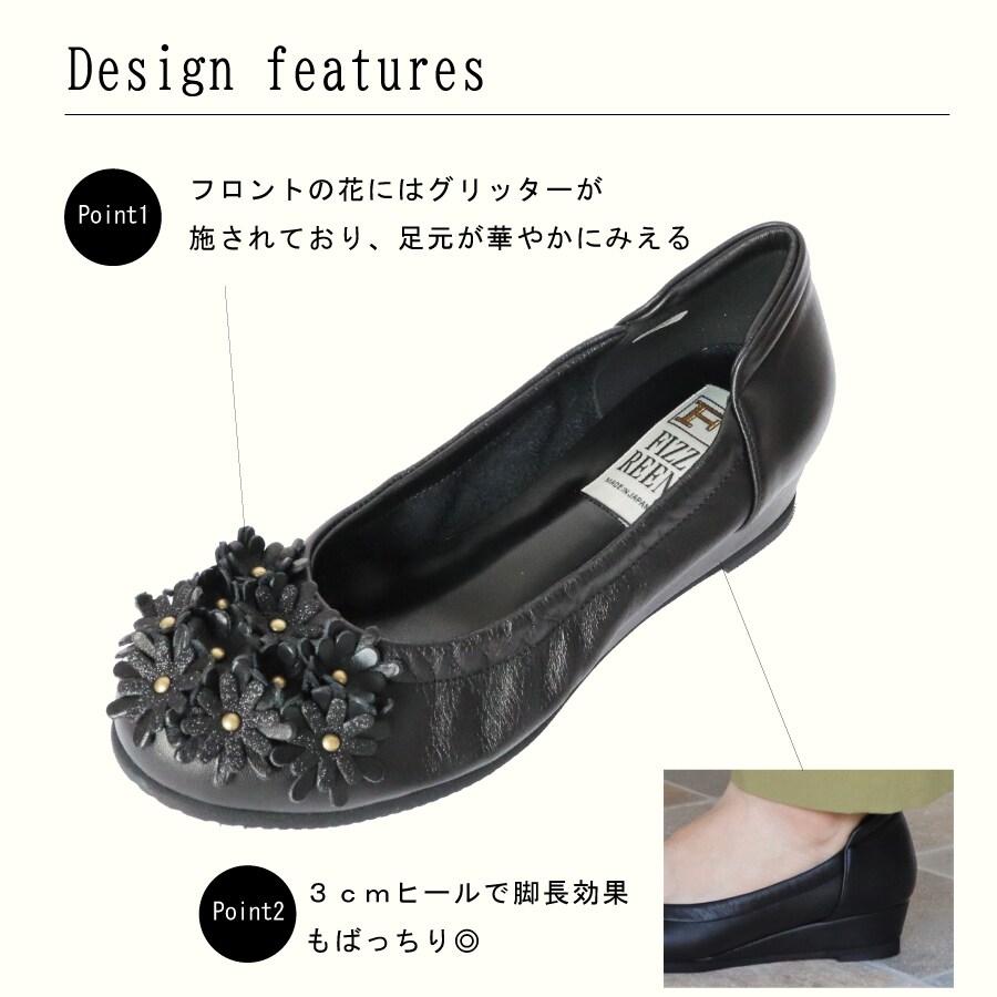 FIZZ REEN フラワー ローヒール パンプス : マルイ(丸井)Yahoo!店 - 通販 - Yahoo!ショッピング