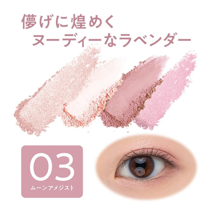 CEZANNE（セザンヌ化粧品） ペールトーンアイシャドウ03 ムーンアメジスト : マルイ(丸井)Yahoo!店 - 通販 - Yahoo!ショッピング