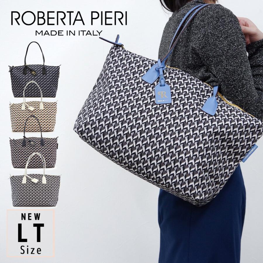 ロベルタピエリ（ROBERTA PIERI）/【LT】KAGO LARGE TOTE ラージトート : マルイ(丸井)Yahoo!店 - 通販 - Yahoo!ショッピング