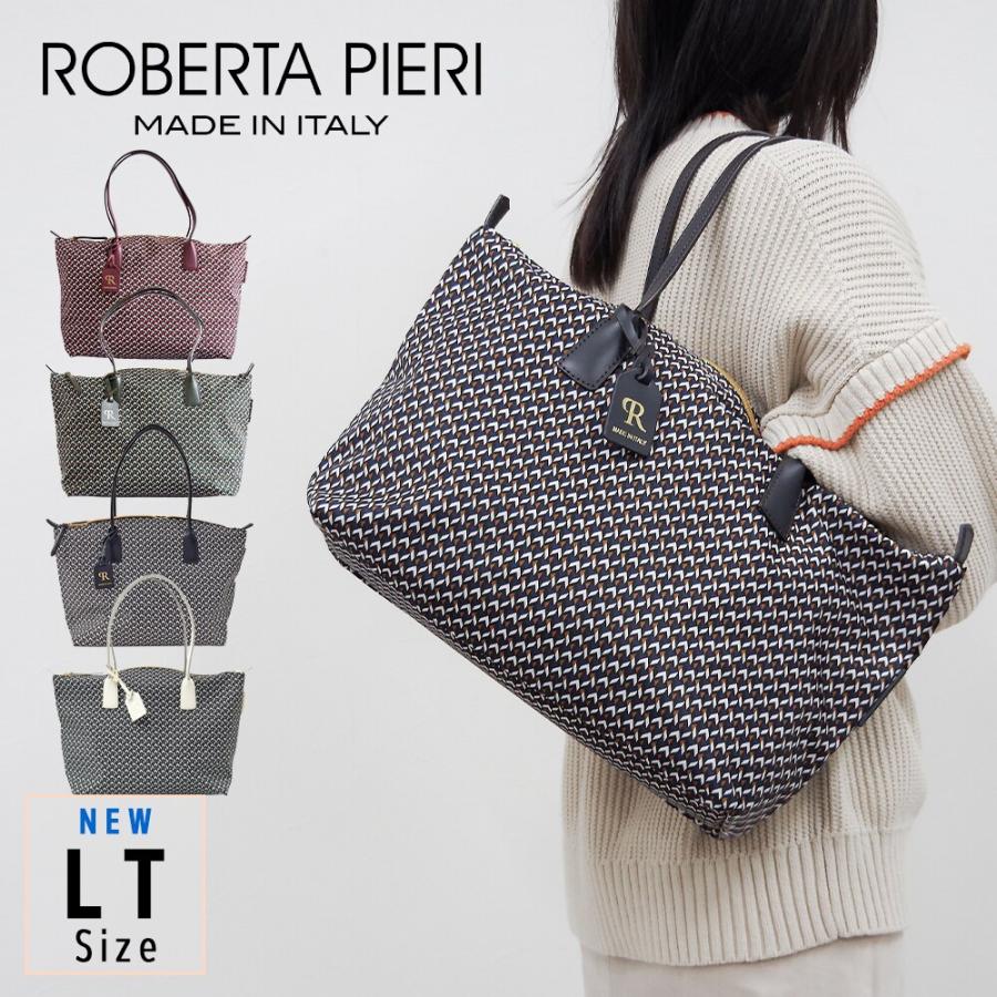 ロベルタピエリ（ROBERTA PIERI）/【LT】TATAMI LARGE TOTEラージトート : マルイ(丸井)Yahoo!店 - 通販 - Yahoo!ショッピング