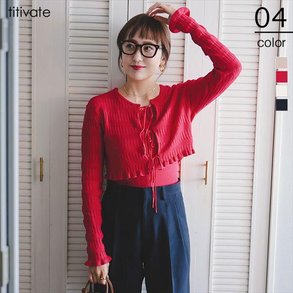 titivate 【さやかさんS/Sコラボアイテム】リボンデザインカーディガン/ノースリーブニットセット : マルイ(丸井)Yahoo!店 - 通販 - Yahoo!ショッピング