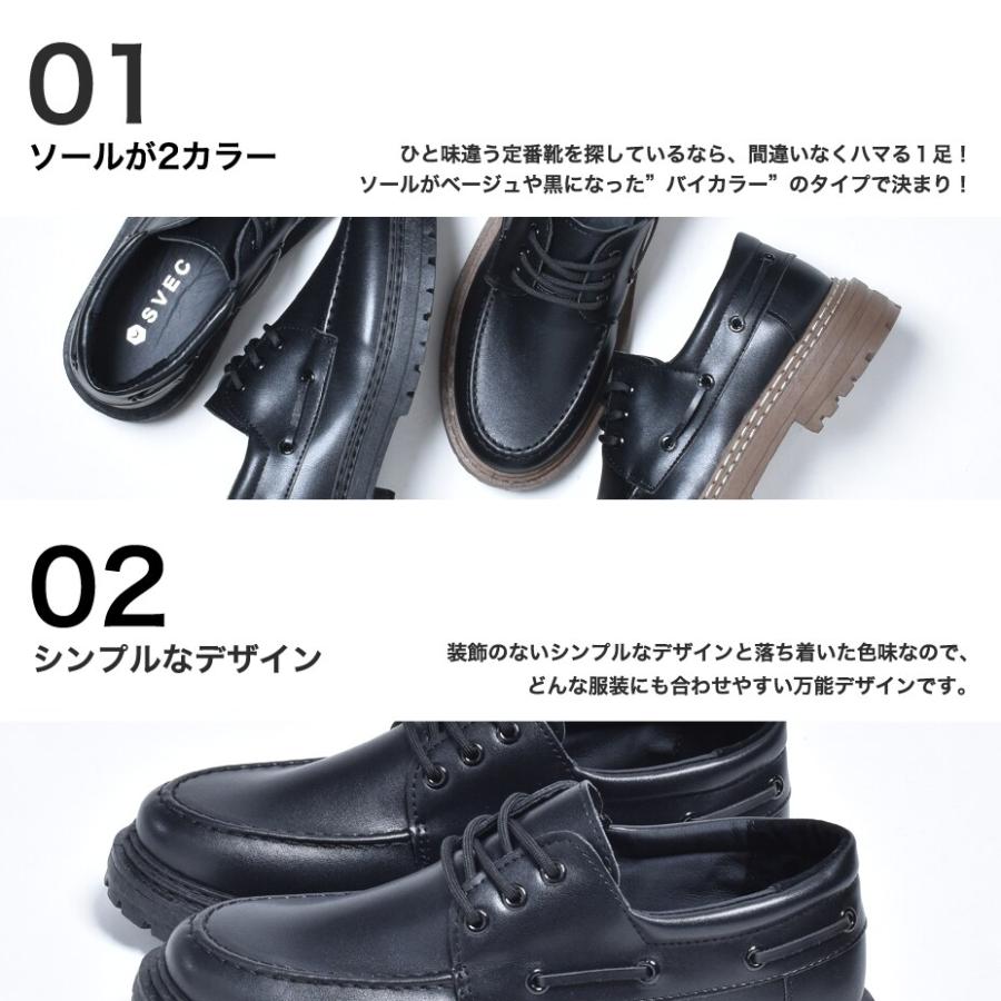 SVEC Uチップ デッキシューズ / チャンキーソール 3ホール : マルイ(丸井)Yahoo!店 - 通販 - Yahoo!ショッピング
