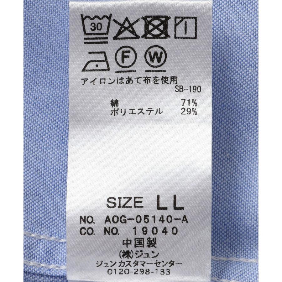 JUNRED j.n.r.d/セミラウンドカラーパラシュートボタンシャツ : マルイ(丸井)Yahoo!店 - 通販 - Yahoo!ショッピング