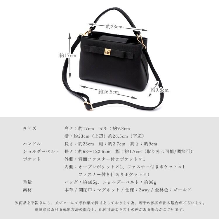 VitaFelice（ヴィータフェリーチェ） リボンデザイン2wayハンドバッグ