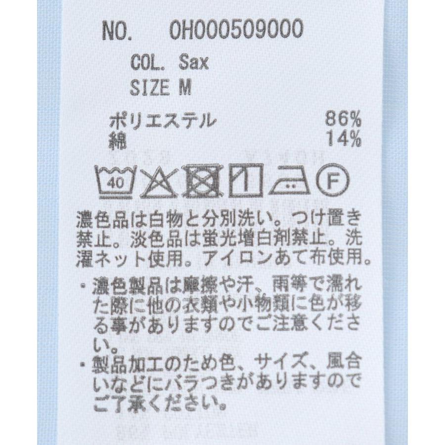 AMERICAN HOLIC イージーケア 接触冷感フレンチスリーブギャザーシャツ : マルイ(丸井)Yahoo!店 - 通販 - Yahoo!ショッピング