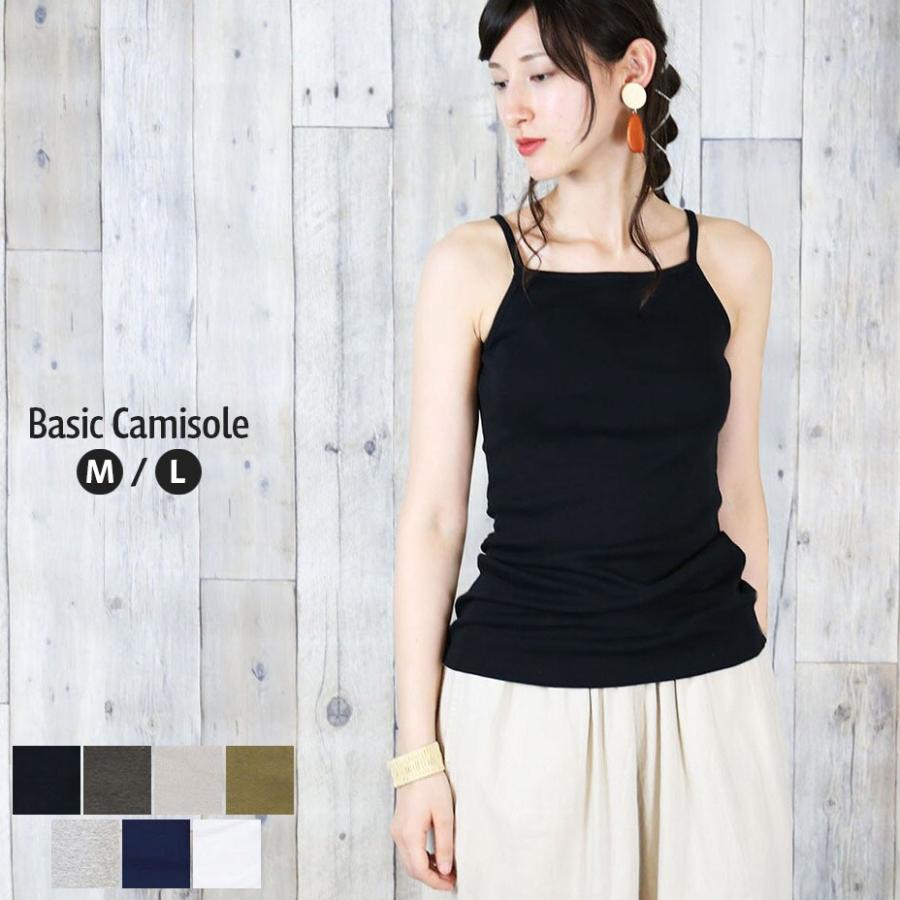 SVEC コットンフライスキャミソール : マルイ(丸井)Yahoo!店 - 通販 - Yahoo!ショッピング