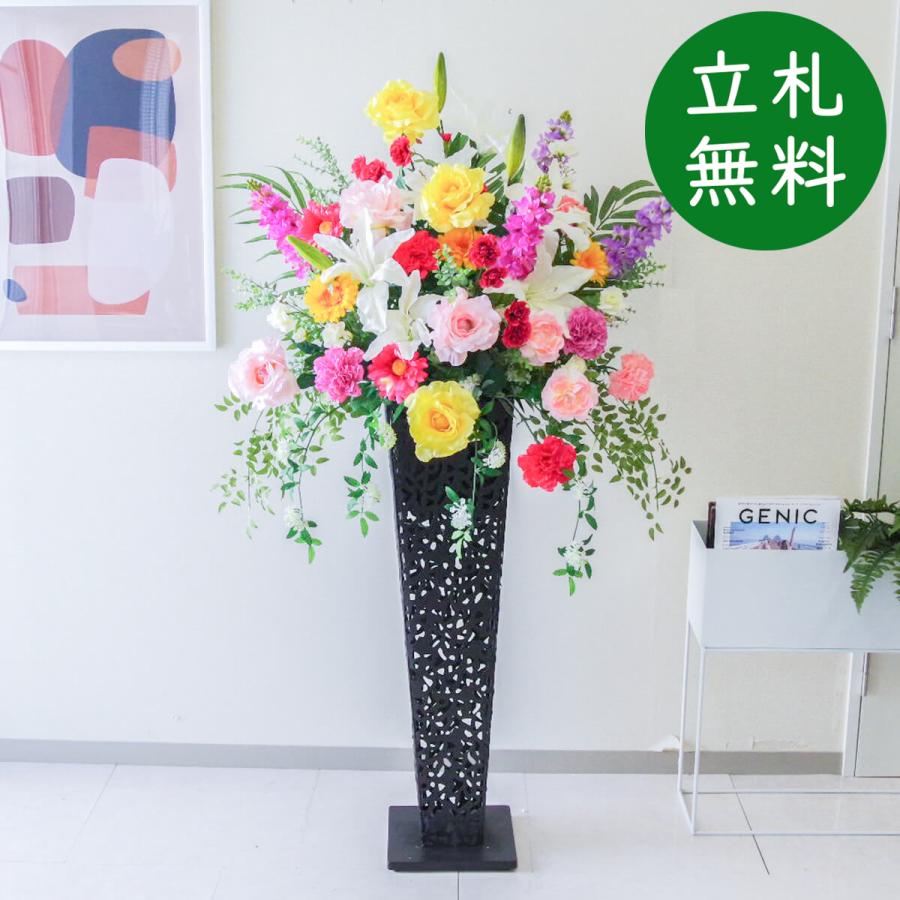 造花 スタンド花 H約150cm 開店祝い フラワースタンド 立て札 お祝い 通年【PA726-IR90BK/アイアンスタンド90BK】 : 造花と人工観葉植物の店舗装飾専門店PP-SHOP ...