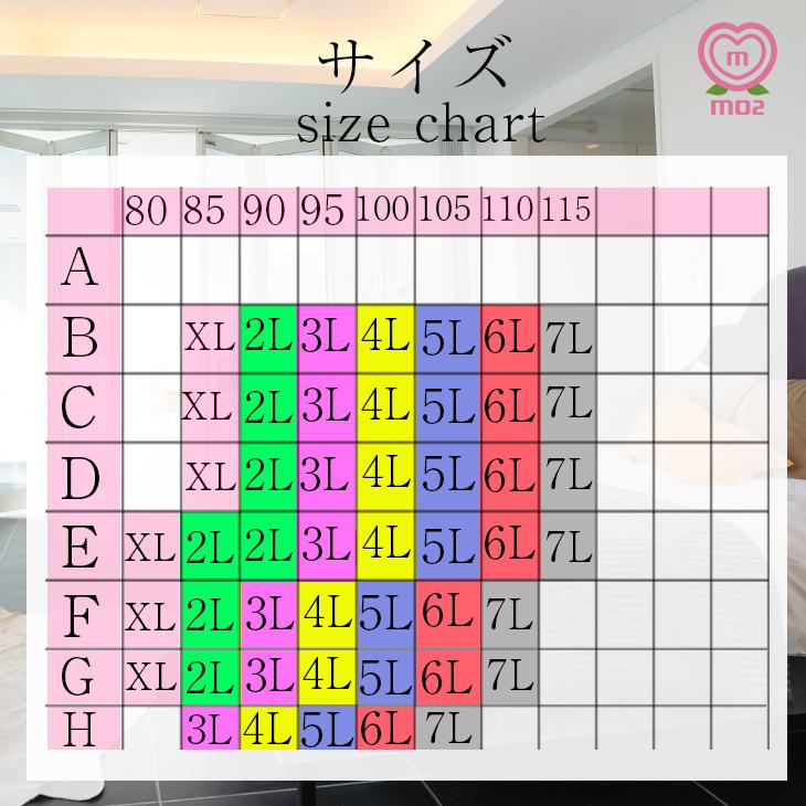 ブラジャー ブラ ナイトブラ ノンワイヤー 大きいサイズ 40代 20代 30代 50代 2l 3l 4l 5l 6l 7l d e f 脇肉 ...
