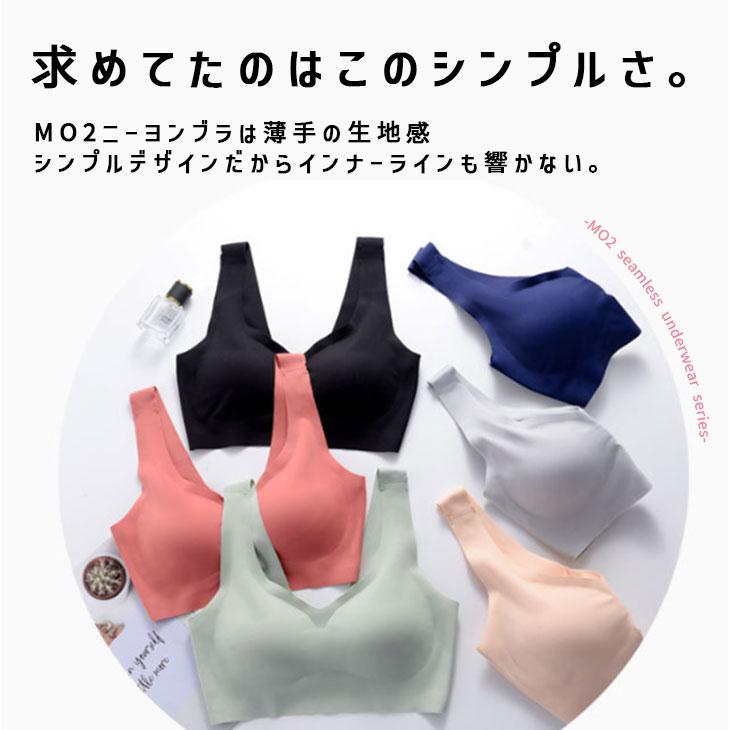 ブラジャー ブラ ナイトブラ ノンワイヤー 大きいサイズ 40代 20代 30代 50代 2l 3l 4l 5l 6l 7l d e f 脇肉 ...