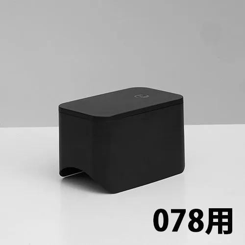 TIMEMORE タイムモア Sculptor078・078S用 拡張ホッパー ブラック :MLB78BHP:ブランディングコーヒー - 通販 - Yahoo!ショッピング