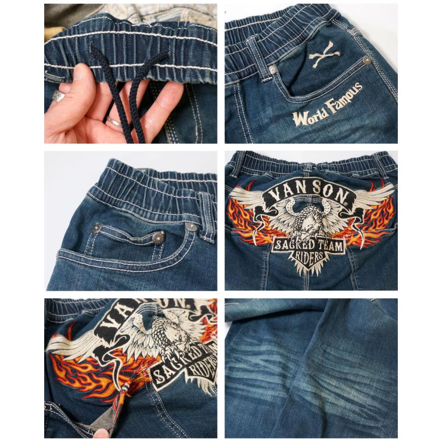 VANSON（バンソン） イーグルエンブレム 13oz ユーズド加工 ストレッチ