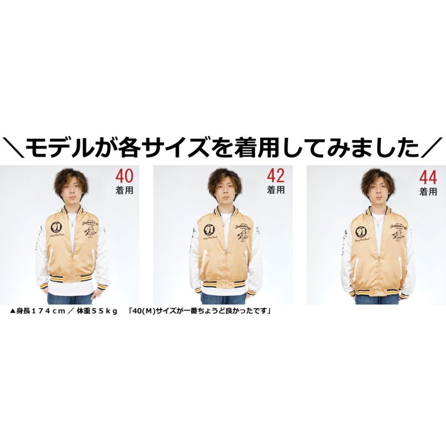 テッドマン エンブレム刺繍 リバーシブル サテン スカジャン アウター メンズ 新作2023年モデル TEDMANS tsk-059 : tsk-059 : 02BRAND ゼロツーブランド ...