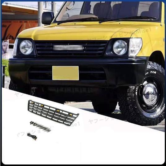 ランドクルーザー トヨタ ランドクルーザープラド lc90 lc95 1996-2002 高品質 LED グリル フロント 外装 TOYOTA ...