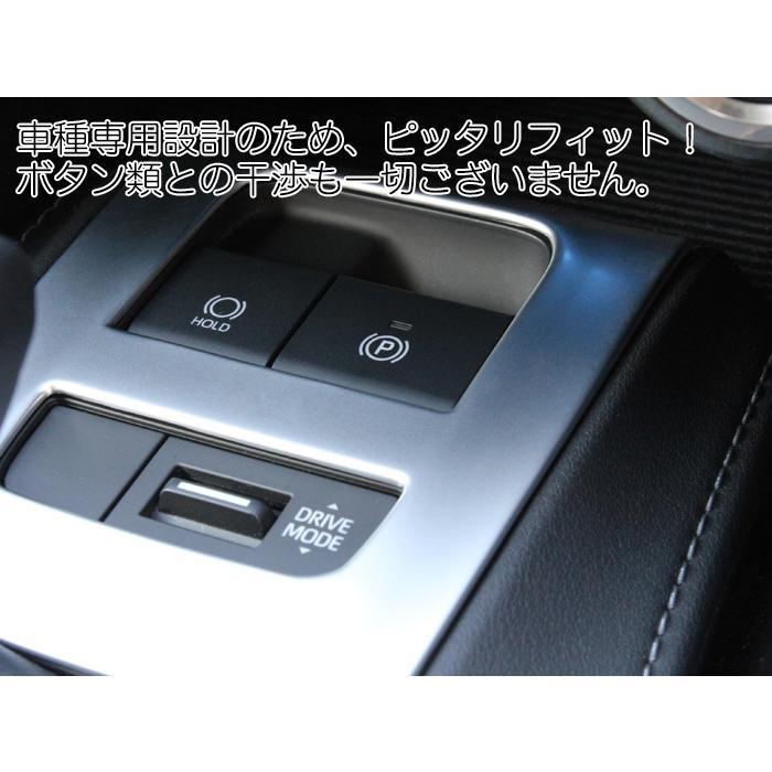 80系 ハリアー シフトノブ パネル カバー 全2色 インパネ トリム ガーニッシュ アクセサリー カスタム ドレスアップ パーツ ハイブリッド :p210085517dc0 ...