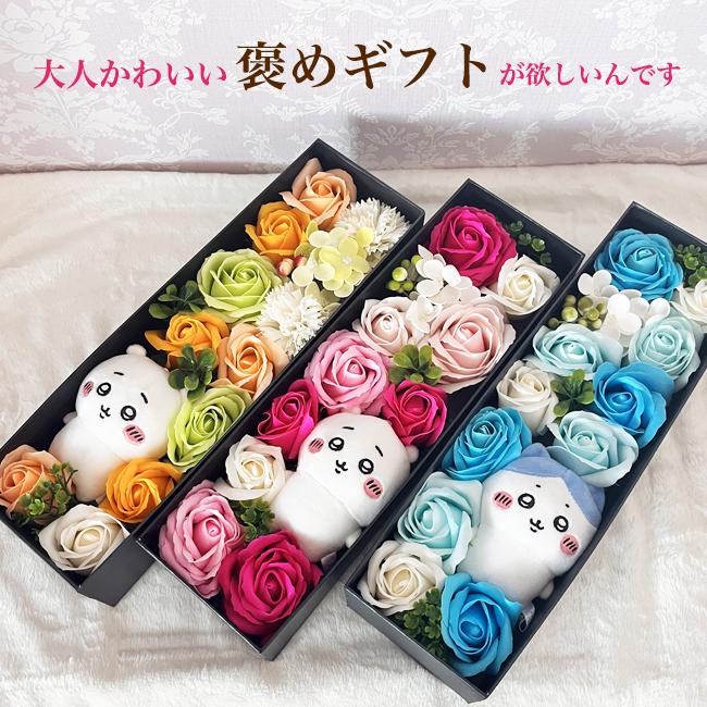 ちいかわ 誕生日 結婚式 電報 大人 結婚祝い 花 フラワーギフト プレゼント ギフト 枯れないお花 フラワーアレンジメント ソープフラワー ハチワレ うさぎ : おむつケーキ ...