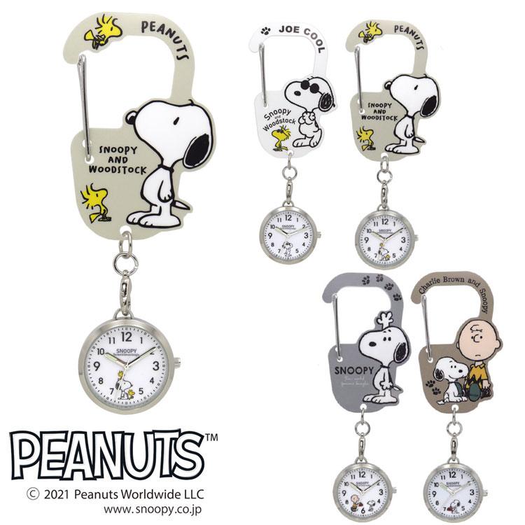field work フィールドワーク Field 時計 カラビナ時計 アクリル スヌーピー PEANUTS（ピーナッツ） キーホルダー時計 ハングウォッチ PNT022 : 06XY ヤフー ...