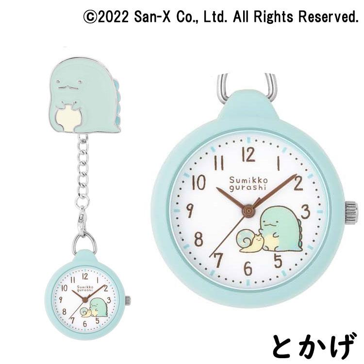 San-X 時計 すみっコぐらし クリップウォッチ キャラクターウォッチ キッズウォッチ しろくま ねこ とかげ ぺんぎん？ SX-HB16 SX-HB17 SX-HB18 SX-HB19 ...