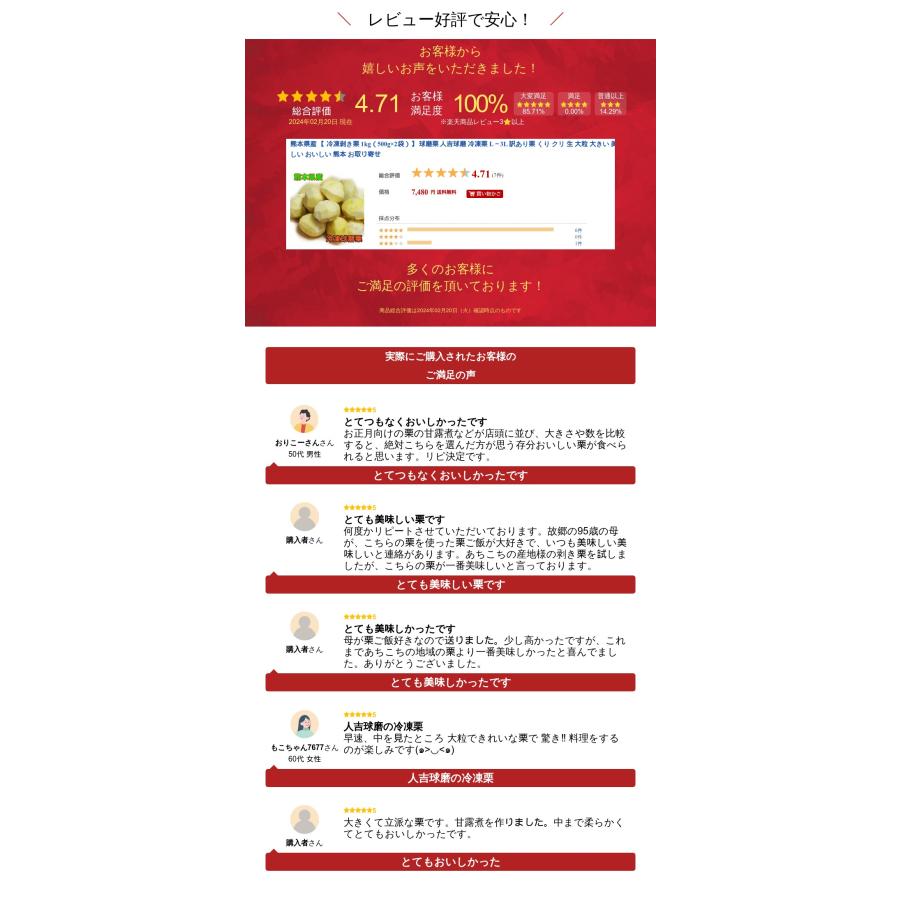 熊本県産 【 冷凍剥き栗 1kg（500g×2袋）】 球磨栗 人吉球磨 冷凍栗 L〜3L 訳あり : 2022101802 : 0831ヘルプYahoo!店 - 通販 - Yahoo!ショッピング