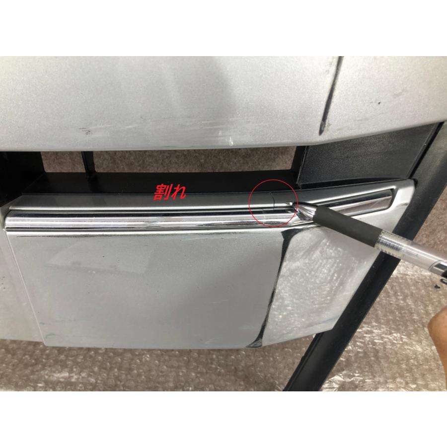 トヨタ ノア G X 80 ZRR80 後期 純正 フロントグリル 下部 53105-28080 : 拓海商事ヤフー店 - 通販 - Yahoo!ショッピング