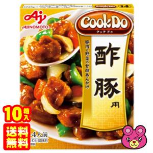 AJINOMOTO 味の素 Cook Do 中華合わせ調味料 酢豚用 140g×10箱入 クックドゥ ／食品 : オーナインショップ ヤフー店 - 通販 - Yahoo!ショッピング
