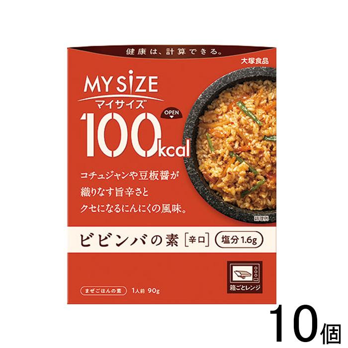大塚食品 100kcalマイサイズ ビビンバの素 90g×10個 レトルト : オーナインショップ ヤフー店 - 通販 - Yahoo!ショッピング