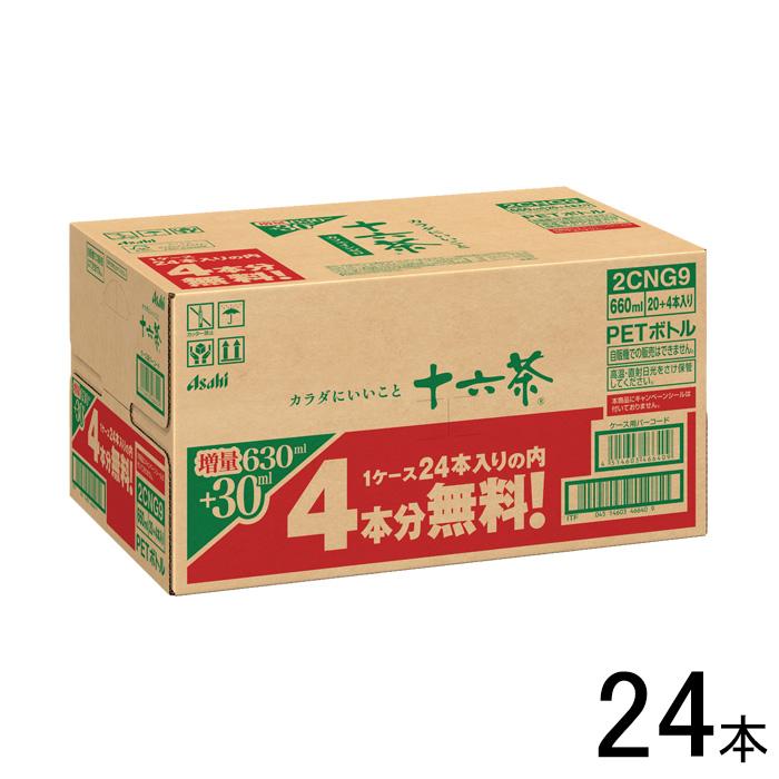 十六茶 アサヒ サービスパック PET 630ml×24本 ／20本+サービス4本 : オーナインショップ ヤフー店 - 通販 - Yahoo!ショッピング