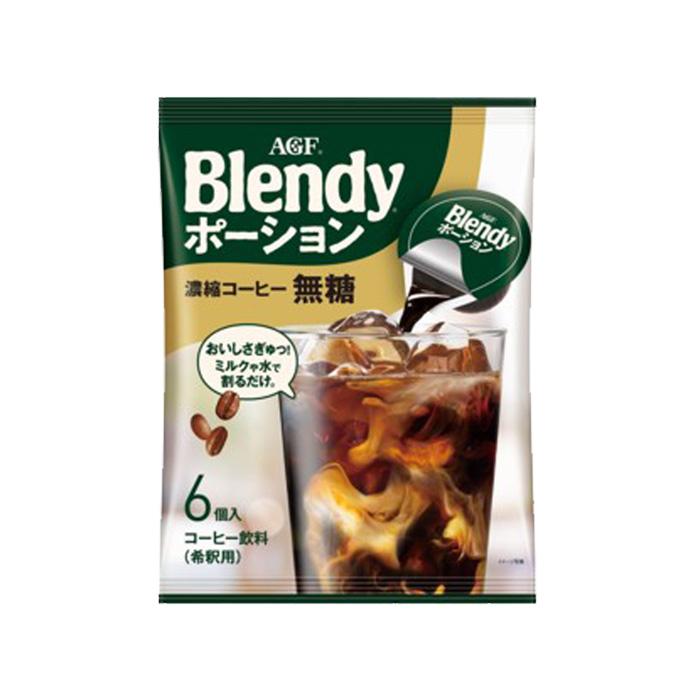 Blendy AGF ブレンディ ポーション 各種3袋入×よりどり4種類：合計12袋 : オーナインショップ ヤフー店 - 通販 - Yahoo!ショッピング