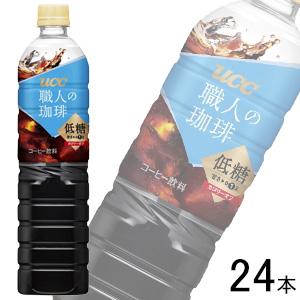 職人の珈琲 UCC 低糖 PET 900ml×12本入×2ケース：合計24本 ／飲料 : オーナインショップ ヤフー店 - 通販 ...
