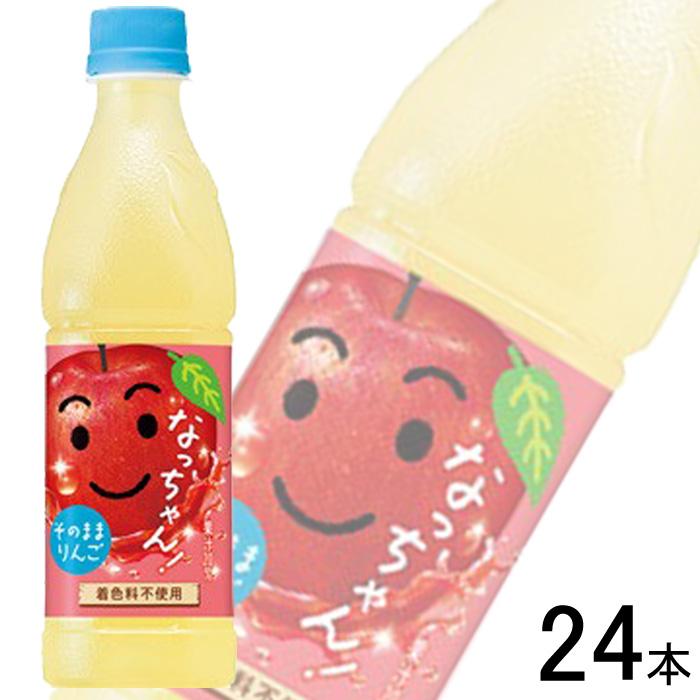 なっちゃん 1ケース／ サントリー りんご PET 425ml×24本 : オーナインショップ ヤフー店 - 通販 - Yahoo!ショッピング