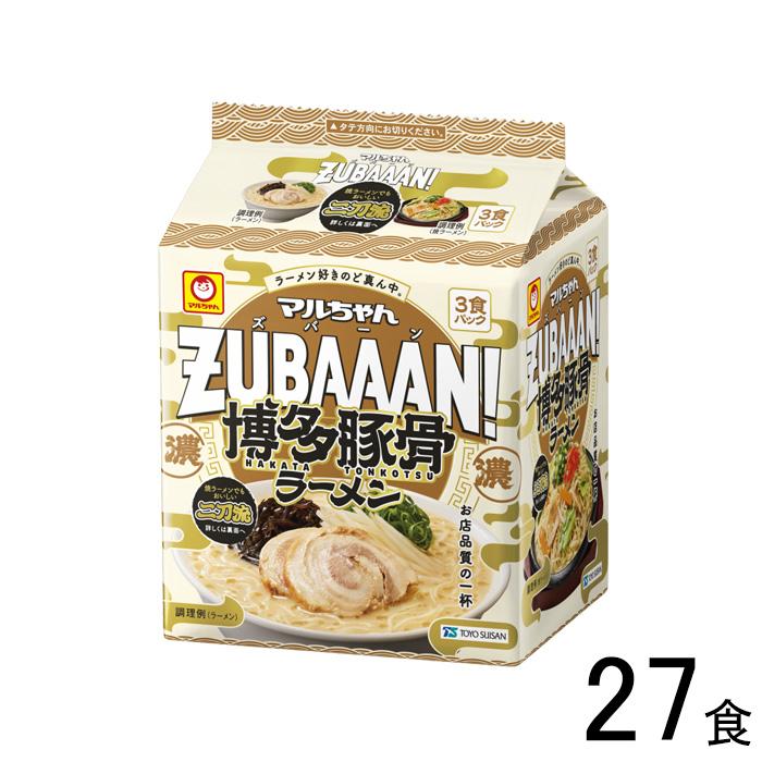 マルちゃん 27食/ 東洋水産 ZUBAAAN! 博多豚骨ラーメン 3食 マルちゃん 27食/ 東洋水産 ZUBAAAN! 博多豚骨ラーメン 3食