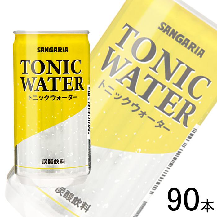 3ケース／ サンガリア トニックウォーター 缶 190g×30本入×3ケース：合計90本 : a100-4902179023650-3 : オーナインショップ ヤフー店 - 通販 ...