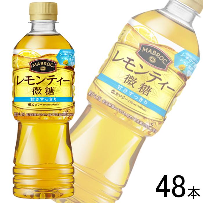 pokka sapporo ポッカサッポロ マブロック レモンティー 微糖 PET 525ml×24本入×2ケース：合計48本 ／飲料 : オーナインショップ ヤフー店 - 通販 ...