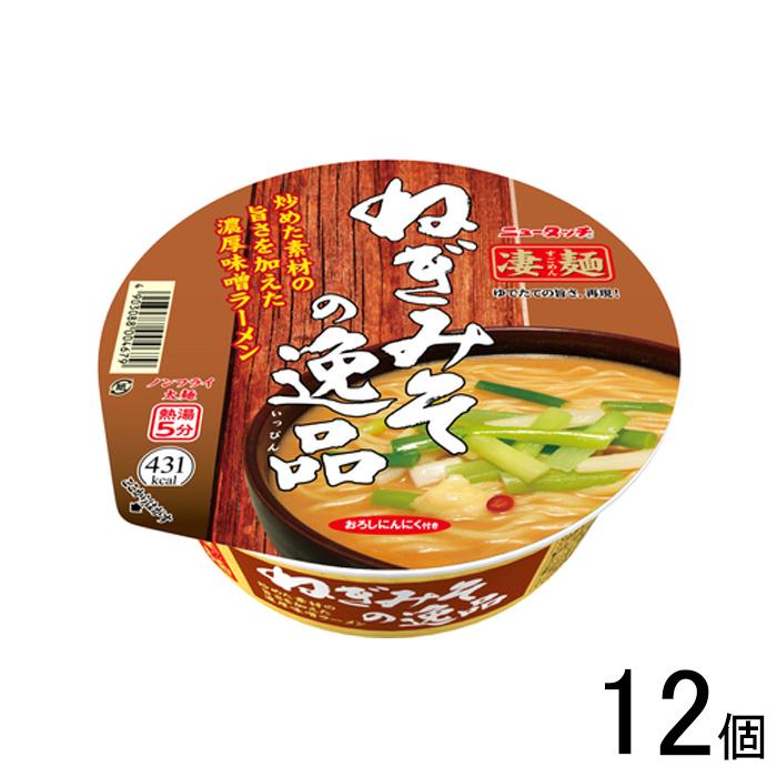 凄麺 12個／ ヤマダイ ねぎみその逸品 133g×12個入 : オーナインショップ ヤフー店 - 通販 - Yahoo!ショッピング