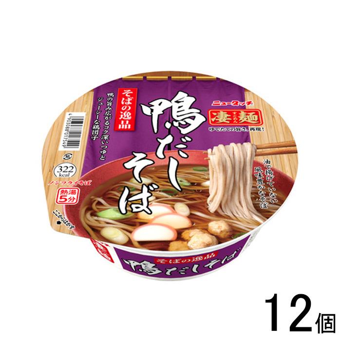 凄麺 12個／ ヤマダイ そばの逸品 鴨だしそば 117g×12個入 ラーメン カップ麺 : オーナインショップ ヤフー店 - 通販 - Yahoo!ショッピング