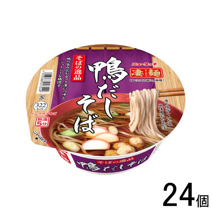 凄麺 24個／ ヤマダイ そばの逸品 鴨だしそば 117g×12個入×2ケース：合計24個 ラーメン カップ麺 : オーナインショップ ヤフー店 - 通販 - Yahoo!ショッピング