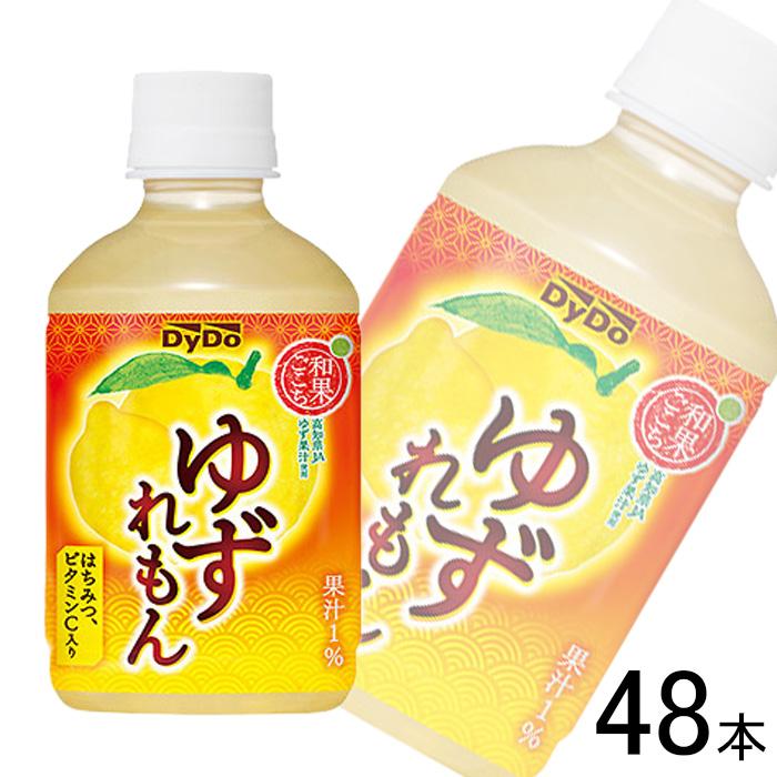 和果ごこち ダイドー ゆずれもん PET 280ml×24本×2ケース：合計48本 : オーナインショップ ヤフー店 - 通販 - Yahoo!ショッピング
