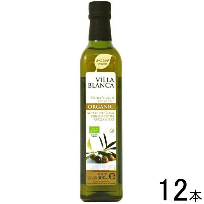 VILLA BLANCA ヴィラブランカ オーガニック エクストラバージンオリーブオイル 瓶 458g×12本入 nakato ／食品 : オーナインショップ ヤフー店 - 通販 ...