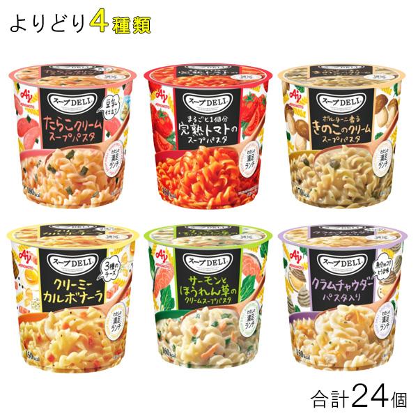 クノール スープ DELI クラムチャウダー 38g×6個 カップスープ パスタ 食品 まとめ買い ×6個 訳あり商品