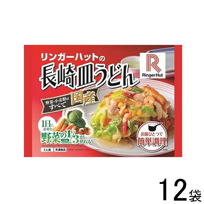 リンガーハット 12袋 ／ リンガーフーズ リンガーハットの長崎皿うどん 244g×12袋入 ／要冷凍／クール便／HF : オーナインショップ ヤフー店 - 通販 - Yahoo!ショッピング