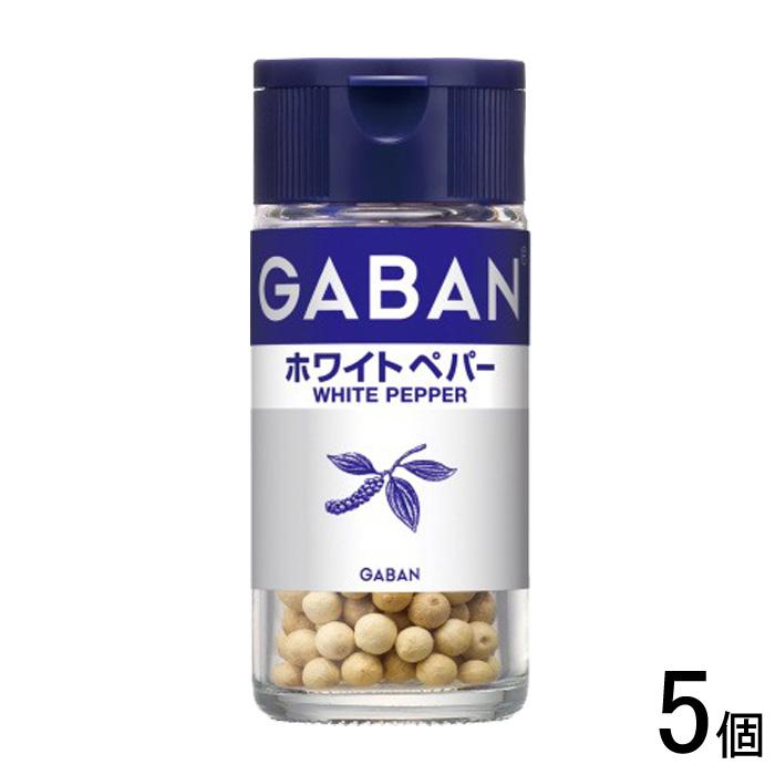 GABAN 5個／ ハウス食品 ギャバン ホワイトペパー ホール 瓶 19g×5個入 ／NA : オーナインショップ ヤフー店 - 通販 - Yahoo!ショッピング