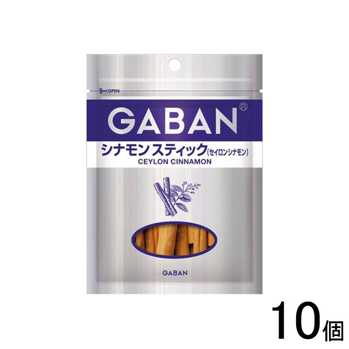 GABAN 10個／ ハウス食品 ギャバン シナモンスティック（セイロンシナモン） 袋入り 15g×10個入 ／NA : オーナインショップ ヤフー店 - 通販 - Yahoo!ショッピング
