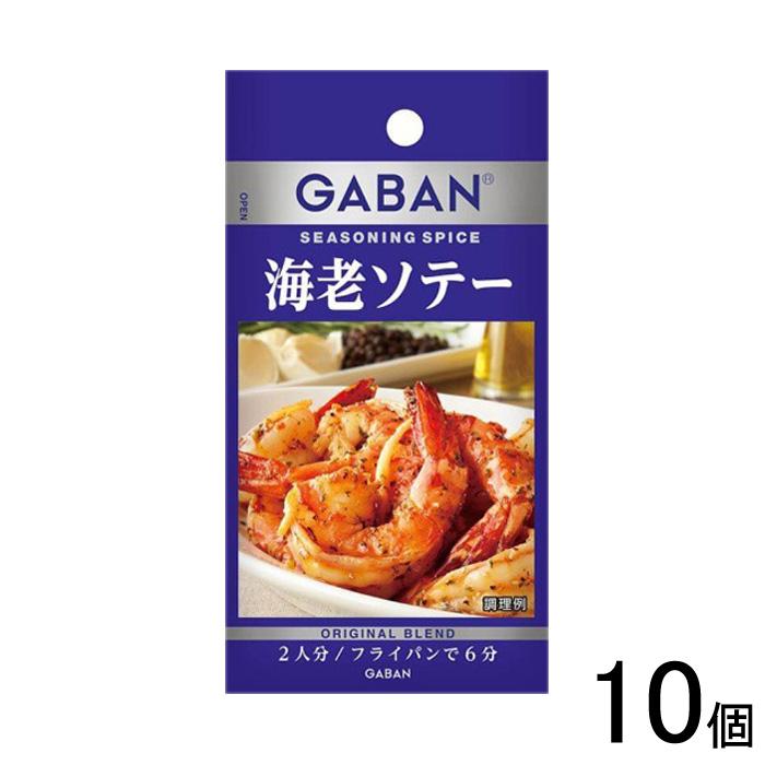 GABAN 10個／ ハウス食品 GABANシーズニング 海老ソテー 7.2g×10個入 ギャバン ／NA : オーナインショップ ヤフー店 - 通販 - Yahoo!ショッピング