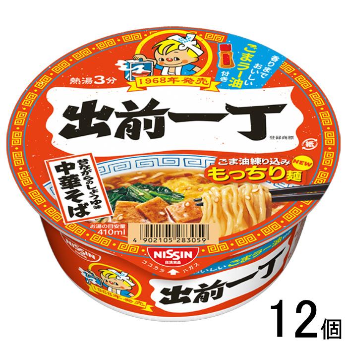 出前一丁 日清食品 出前一丁どんぶり 84g×12個入 ／食品／NA : オーナインショップ ヤフー店 - 通販 - Yahoo!ショッピング