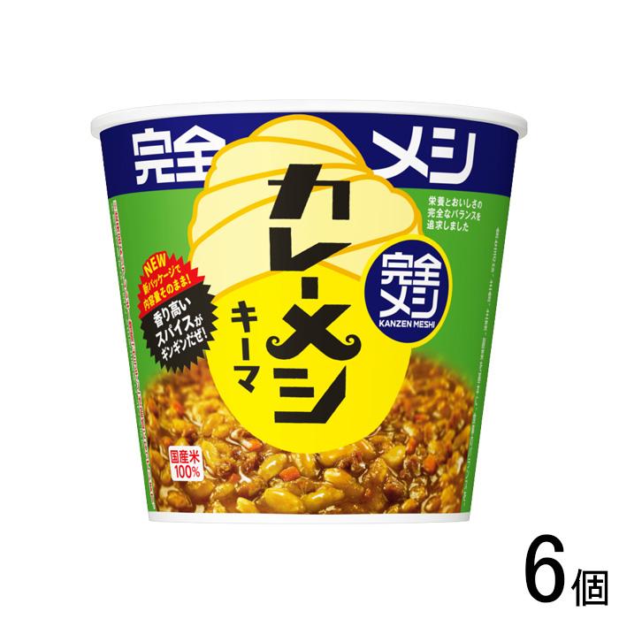 日清食品 完全メシ キーマカレーメシ スパイシー116g×6個入 ／食品／NA : オーナインショップ ヤフー店 - 通販 - Yahoo!ショッピング