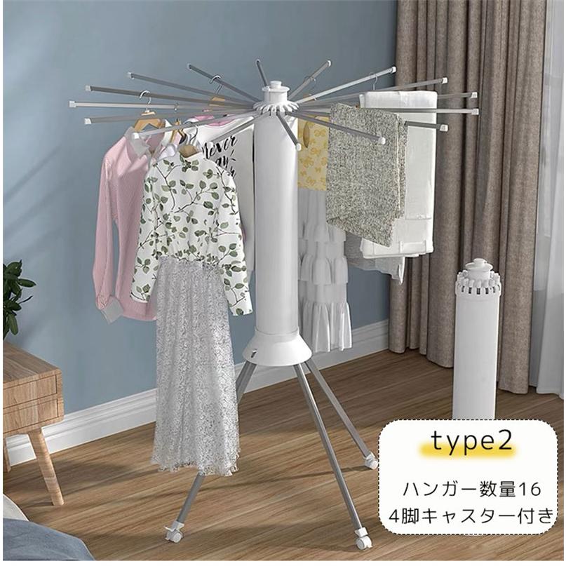 オクトパスハンガー 室内干し 物干しラック タオル干し コンパクト収納